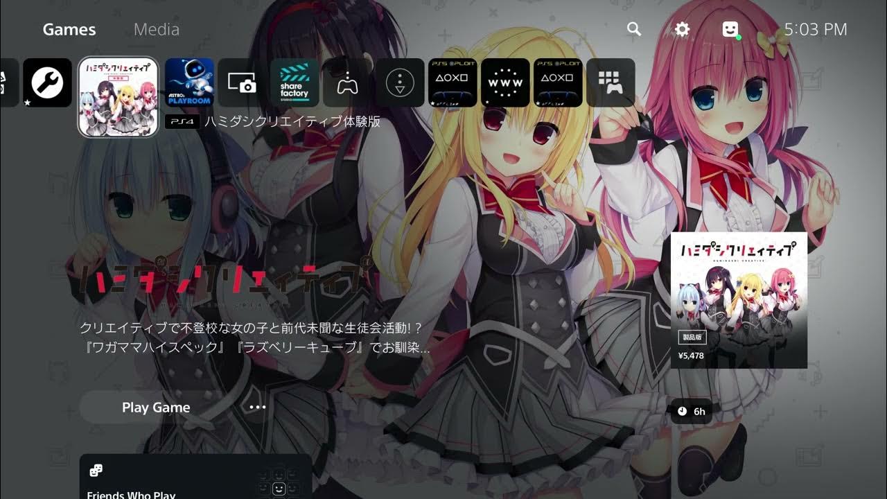 PS5 10.60 LUA Exploit - YouTube