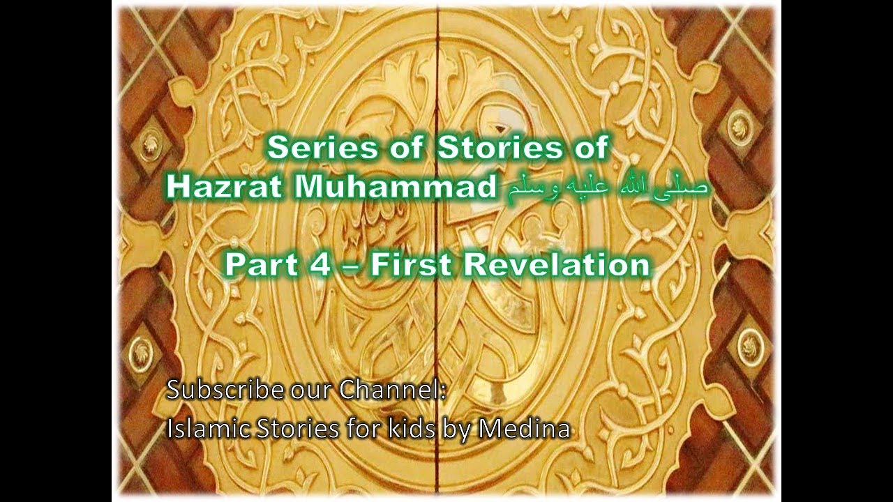 Islamic Story 11: First Revelation - Wahi on Hazrat Muhammad SAW - YouTube