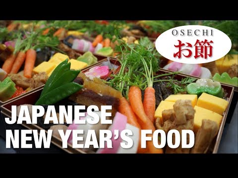 Japanese New Year's Food "Osechi" 日本のお節文化☆ - YouTube