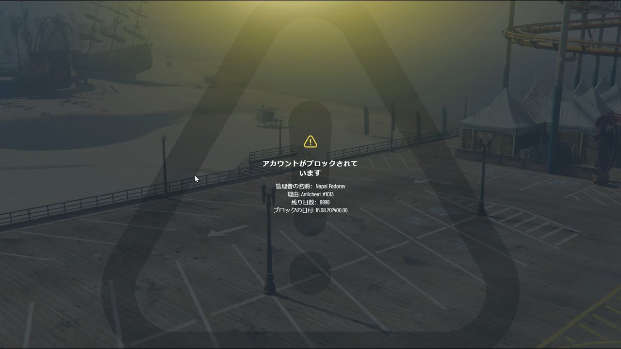 🔴2024/8/15【GTAV/RP】10,000日の永久BANになりました！【GRAND RP/GFLS/東金眞耶】 - YouTube