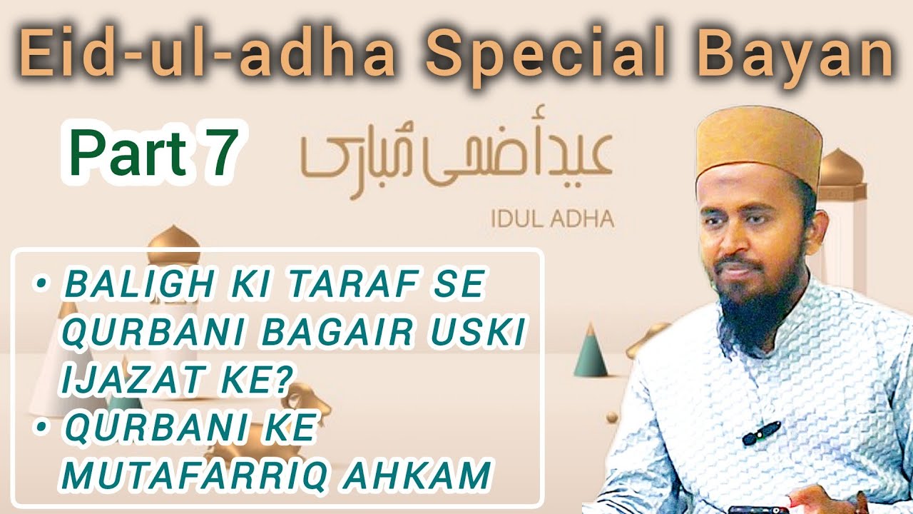 Eid-ul-adha Special Bayan || by Maulana Zubair Mir || Bakra eid 2025 ...