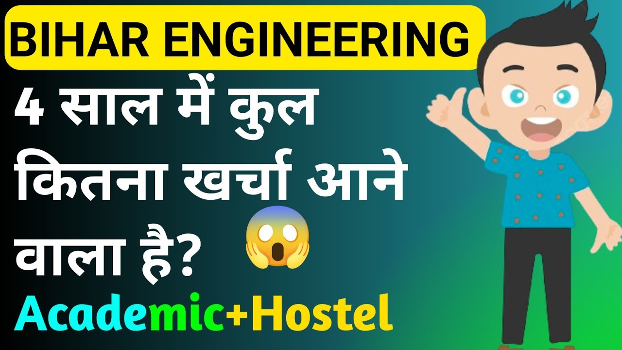 Total fees structure of Bihar engineering colleges ||। Bihar ...
