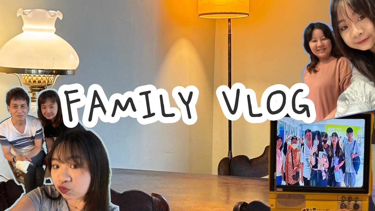 FAMILY VLOG/記錄我人生中最重要的人！ - YouTube