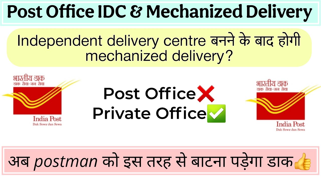 Post Office Independent Delivery Centre(IDC) and mechanized delivery ...