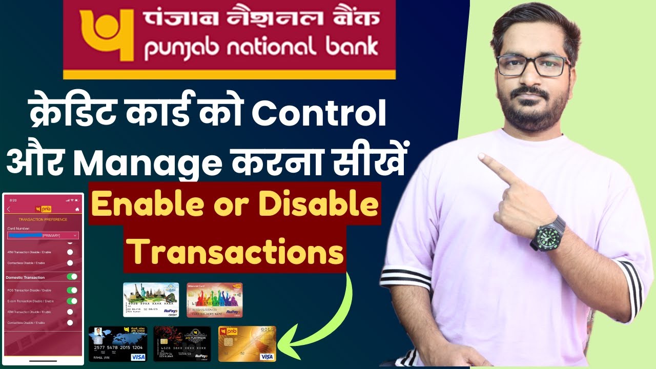 How to Control & Manage PNB Credit Card OnLine? | How to Enbale/Disable ...