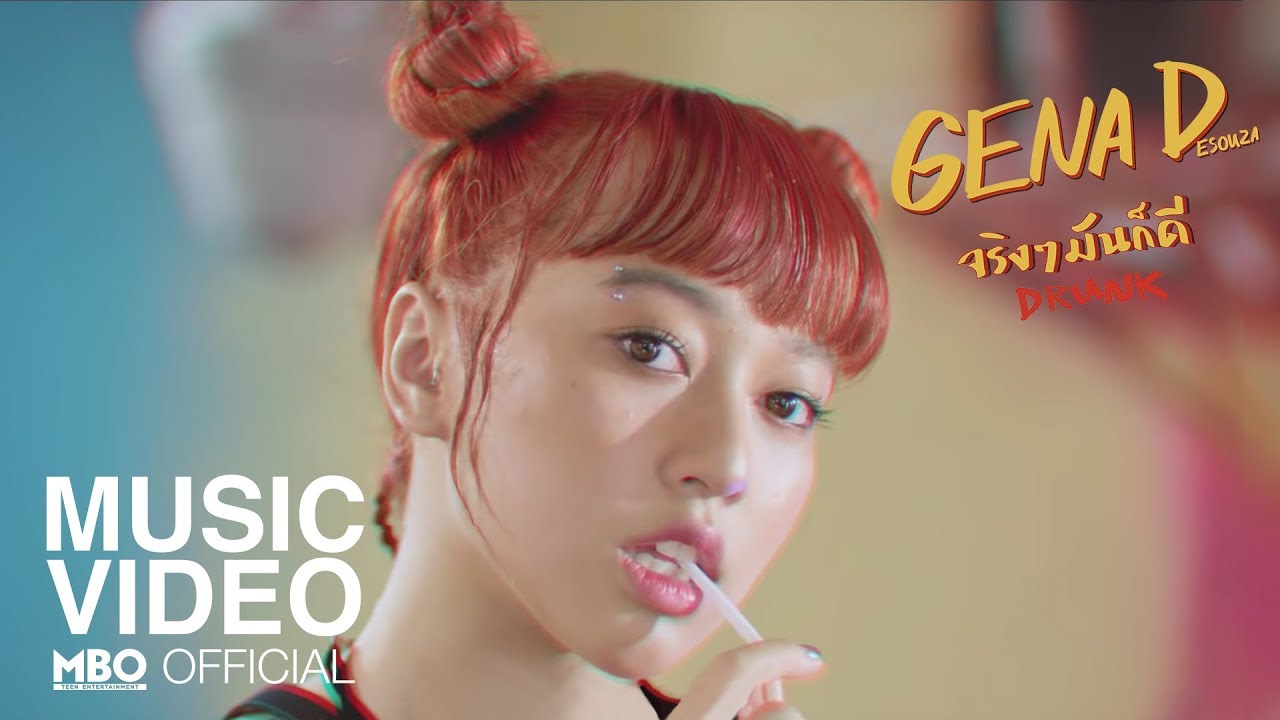 จริงๆมันก็ดี (Drunk) - GENA DESOUZA [Official MV] - YouTube