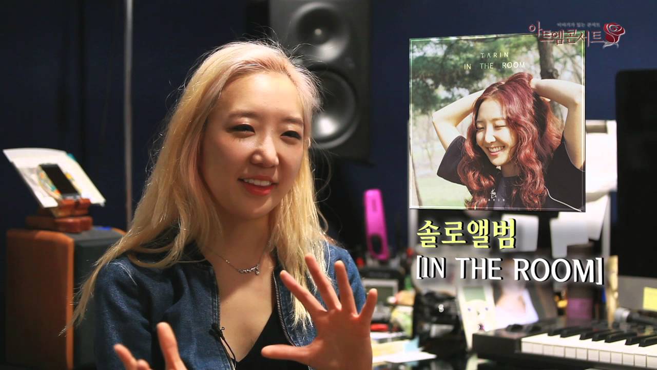 사랑을 노래하는 가수 타린[TARIN] - YouTube