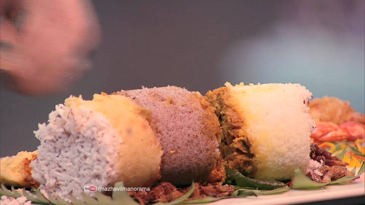 Dhe Chef | Dhe puttu with Nadirsha | Mazhavil Manorama - YouTube