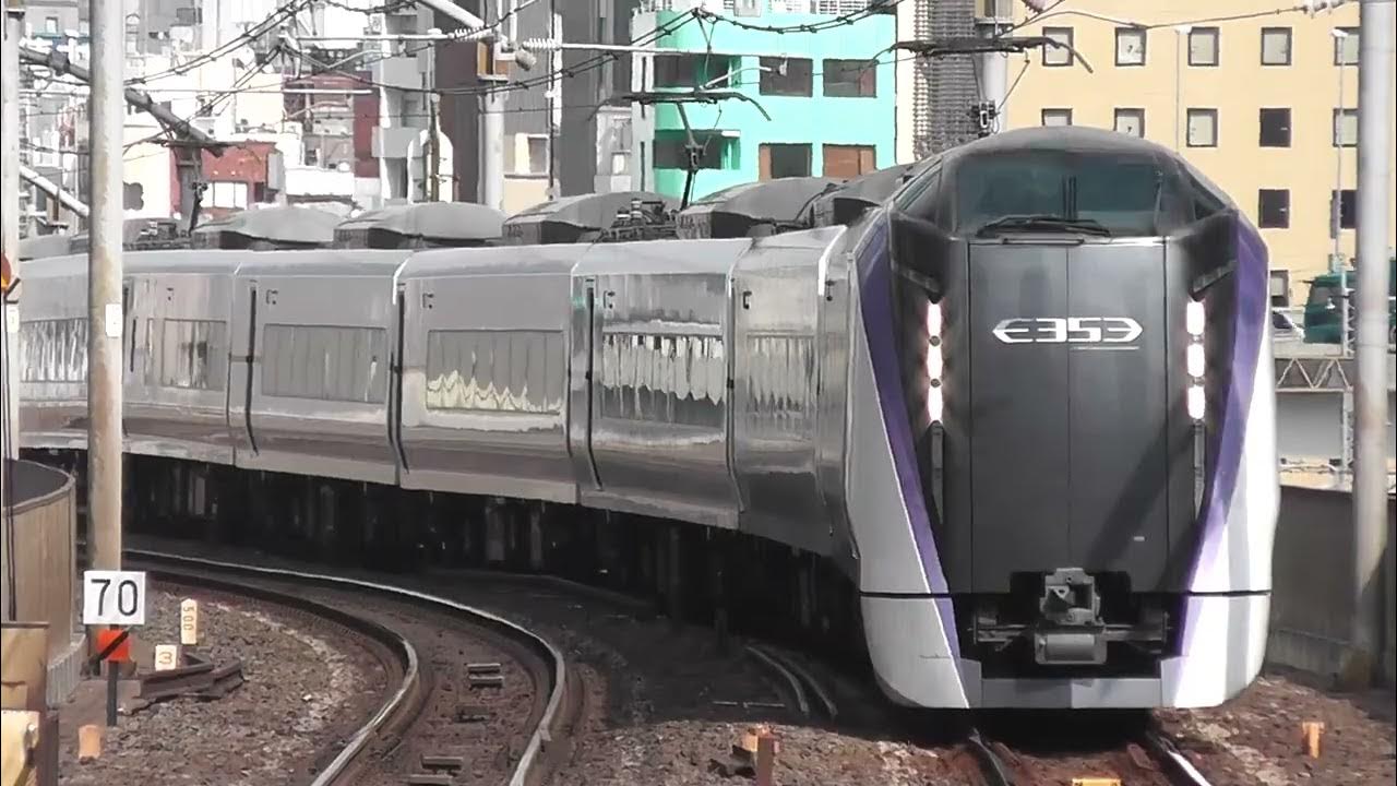 【ジョイント音付き】E353系S119編成（5114M 特急かいじ14号）東京駅入線。 - YouTube
