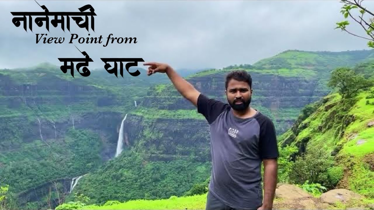 Nanemachi View Point Madhe Ghat - YouTube