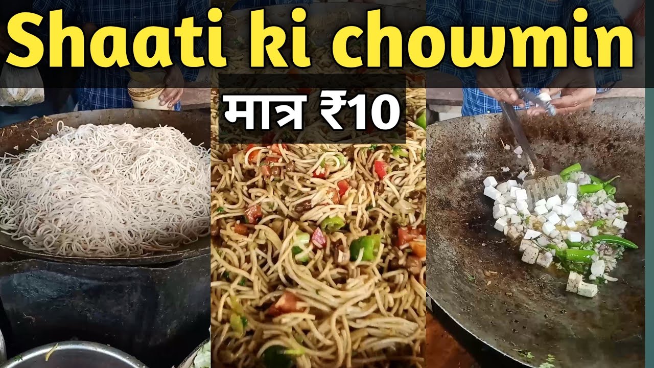Shaati की most फैमस paneer चाउमीन 😱|| पूरा firozabad दीवाना है 😋 || # ...