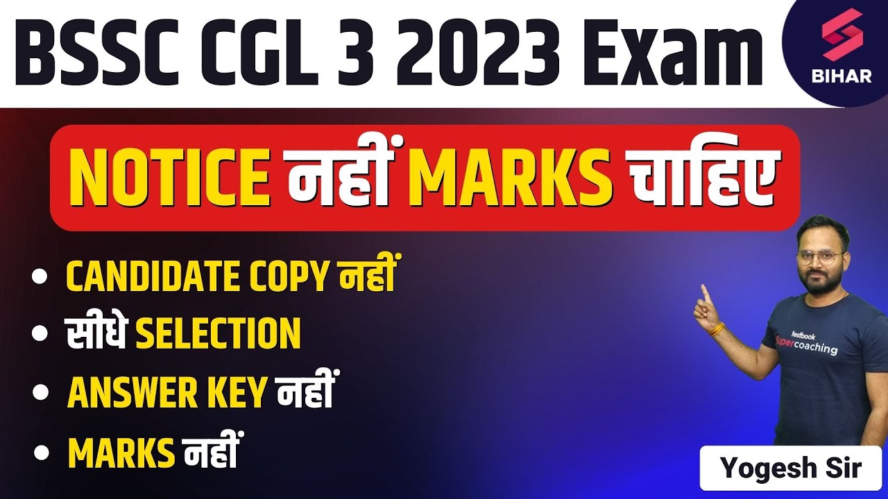BSSC CGL 3 Latest News 2023 | BSSC CGL 3 2023 Result | Bihar CGL 2023 ...