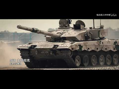 Pakistan VT4 tank, China North Industries Corporation - YouTube