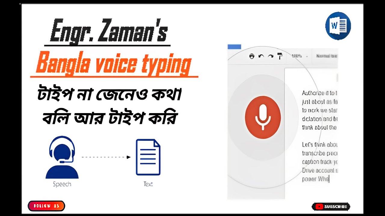 Bengali Communication: How to type Bangla using voice / Voice to text/ Speech to text - YouTube