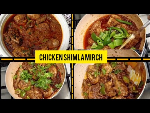 Easy TastyChicken Shimla Mirch Recipe| Capsicum Chicken Recipe|silver ...