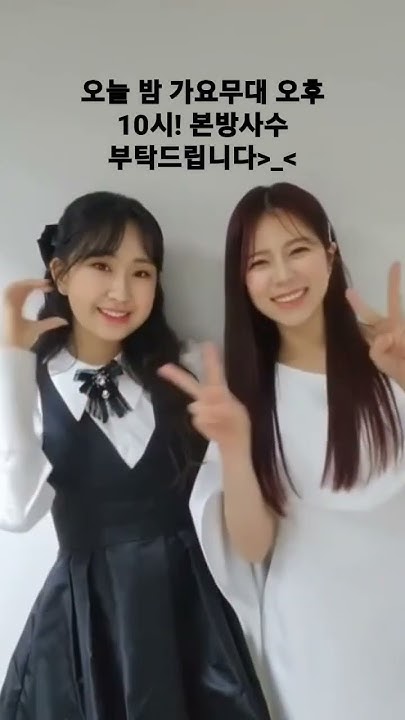가요무대 본방사수 Youtube