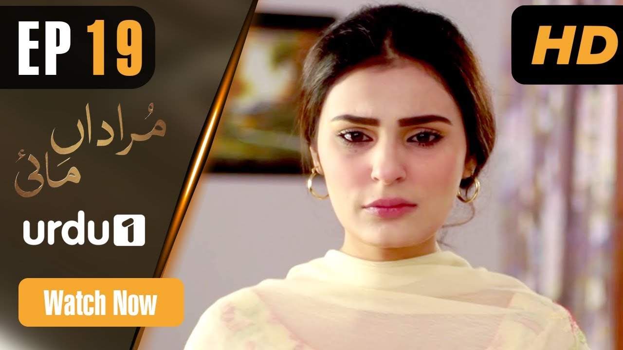 Murada Mai - Episode 19 | Urdu 1 Dramas | Isha Noor, Yasir Shoro, Sadia ...