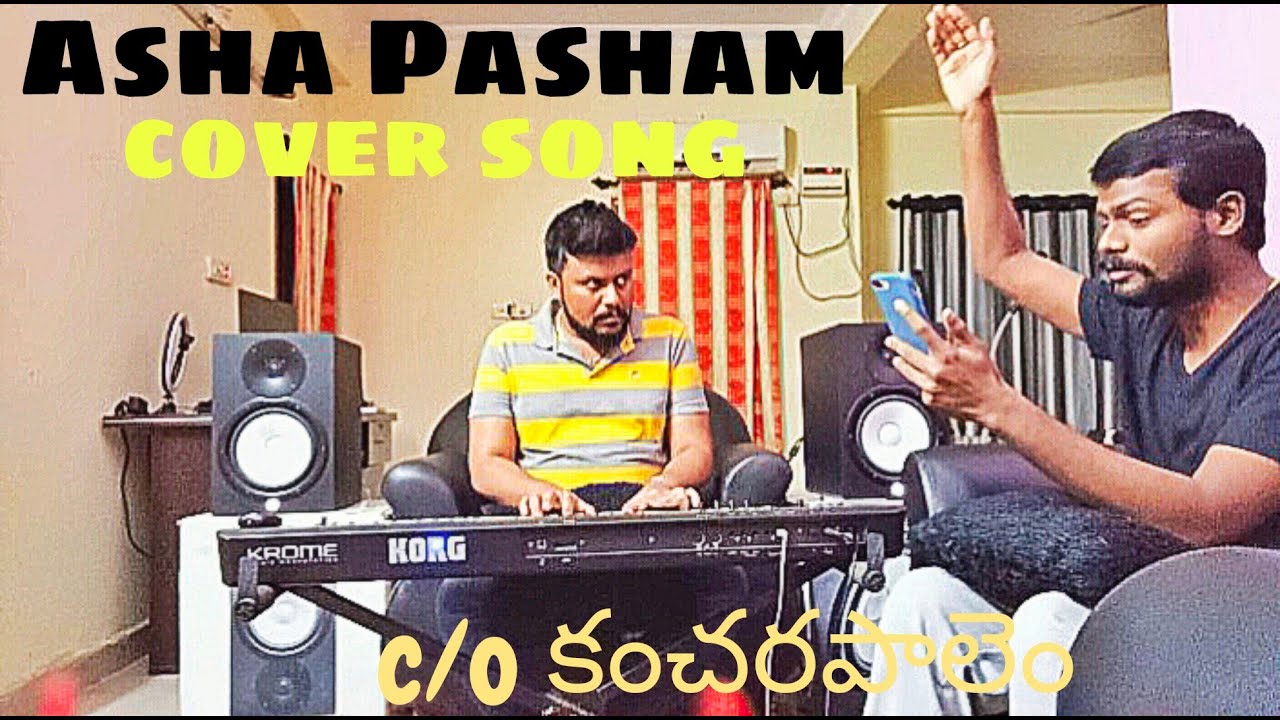 Asha Pasham Cover Song || Care Of Kancharapalem || Karthik Viyyapu ...
