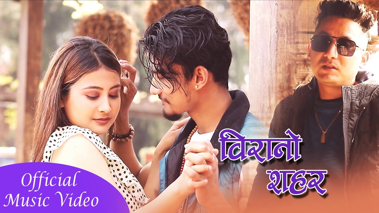 New Nepali Pop Song | Birano Sahar by Prashant Myst Ft. Rabin Baral ...