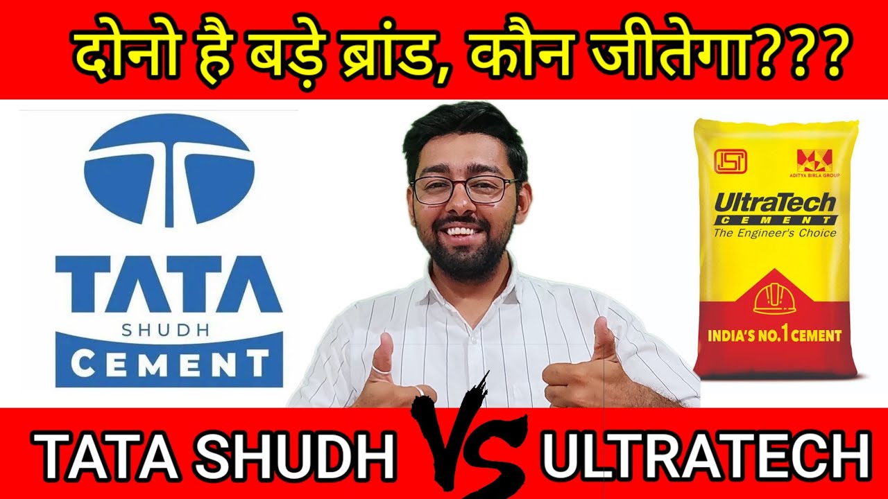 TATA SHUDH CEMENT VS ULTRATECH CEMENT | TATA VS BIRLA | CEMENT REVIEW ...
