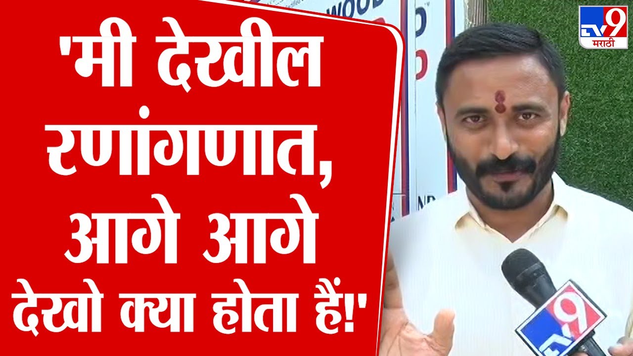 Devendra Bhuyar | दादांच्या कामाला भाळून मी पुढेही दादांसोबतच काम करणार - YouTube