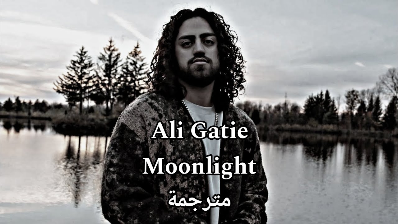 Ali Gatie - Moonlight (Lyrics) مترجمة - YouTube
