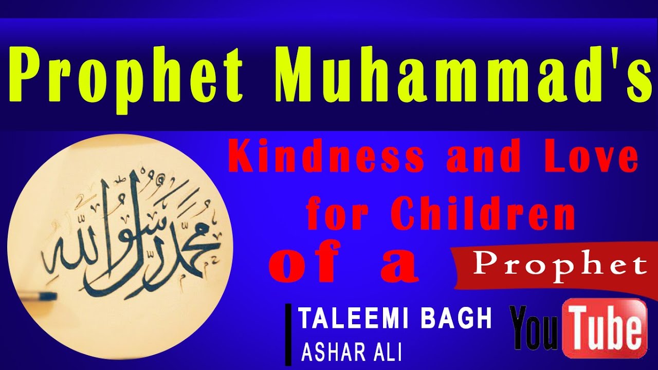 Prophet Muhammad's Kindness and Love for Children | English Language ...