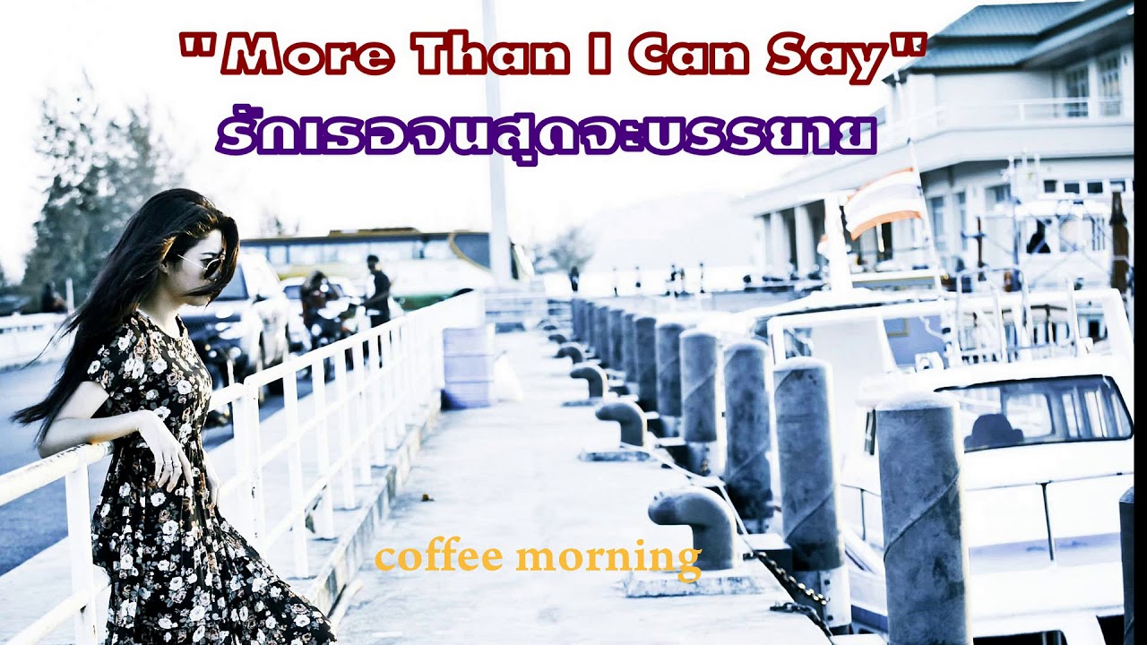 More Than I Can Say – Leo Sayer - YouTube