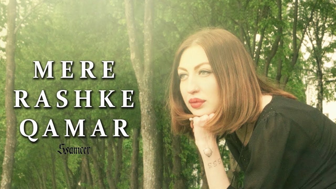 Mere Rashke Qamar Song (Teaser 2) | Ssameer | New Version 2017 | Latest ...