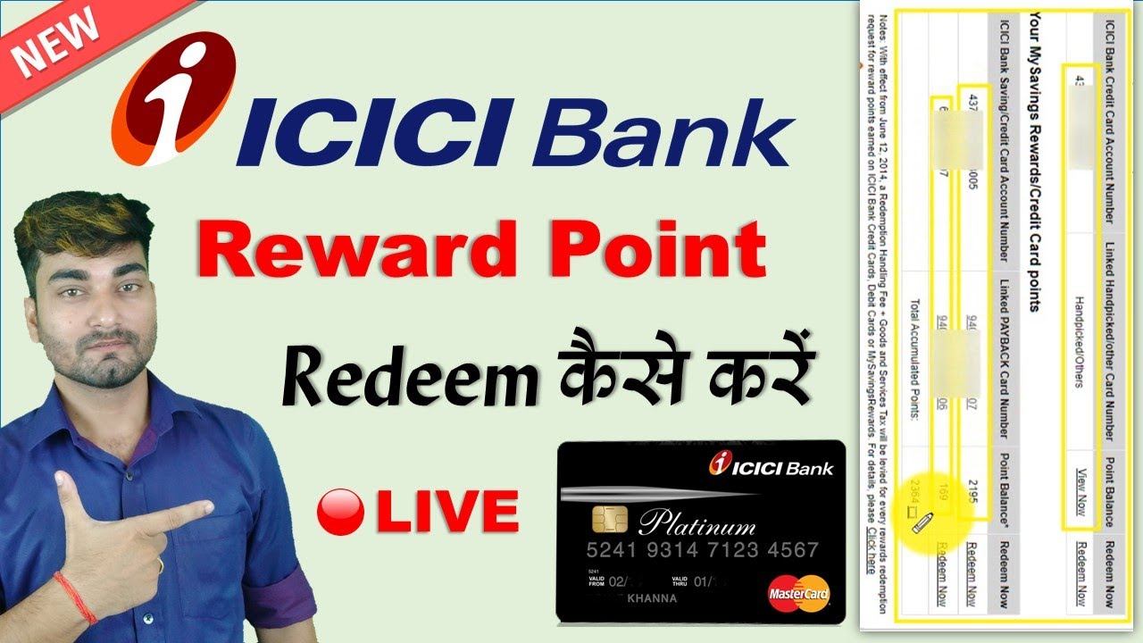 Icici Debit Credit Card Reward Points Redeem Live Process In Hindi icici-debit-credit-card-reward-points-redeem-live-process-in-hindi