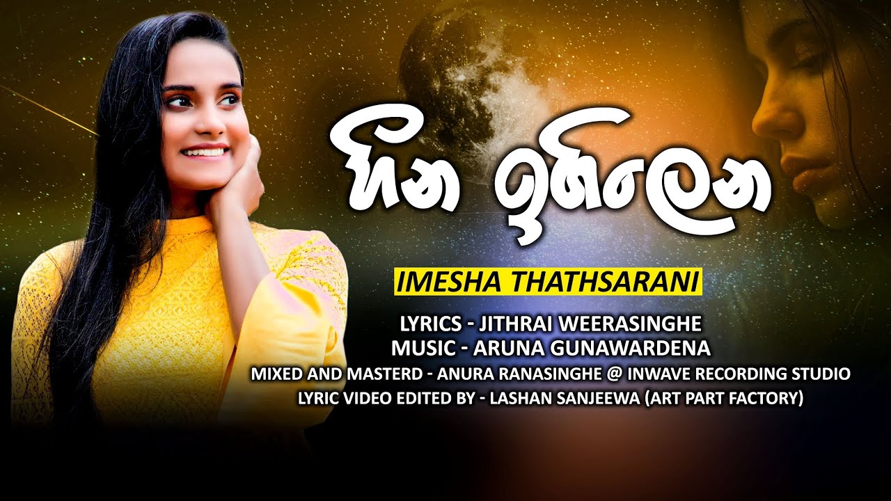 Imesha Thathsarani හීන ඉගිලෙන Official Music Video - YouTube