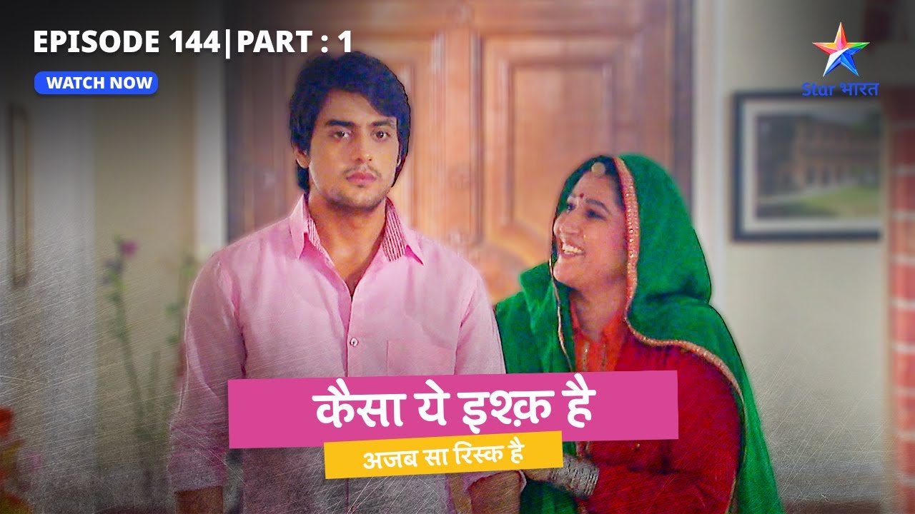 FULL EPISODE 144 Part 1 | Kaisa Yeh Ishq Hai | Gharwalon ne milkar ki Simran ki madad # ...