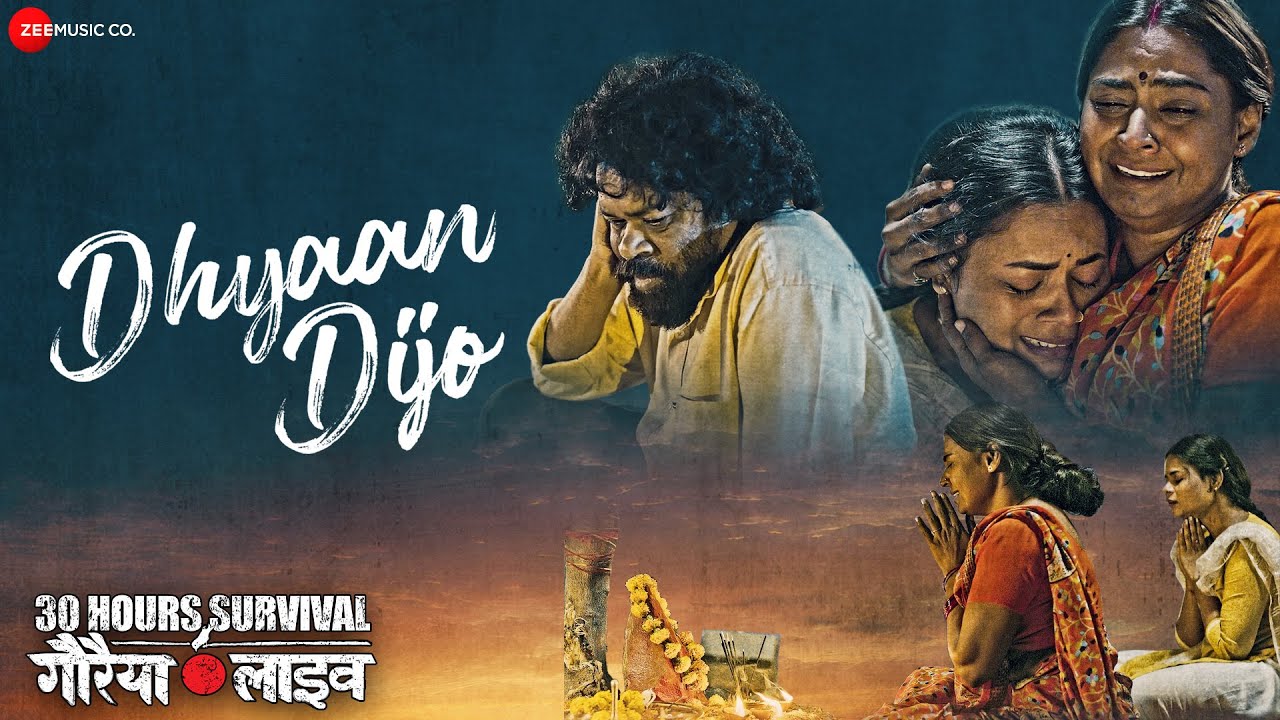 Dhyaan Dijo | Gauraiya Live | Seema Saini | Shaan | Sadhana Sargam ...