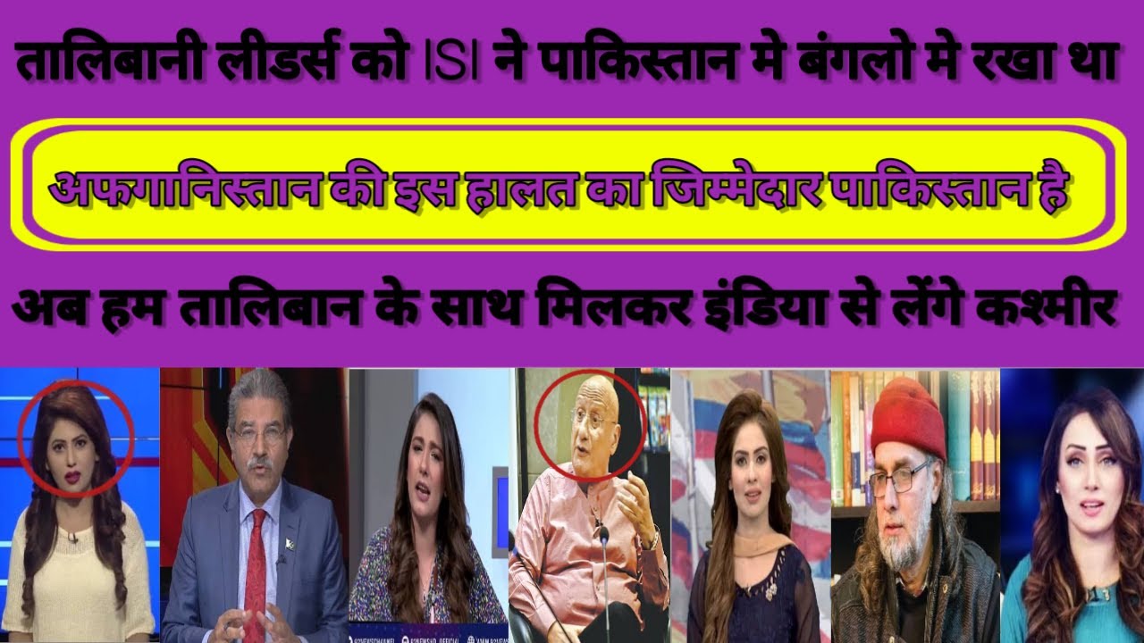 Pak Media On India Latest | Pakistan News Live | Pak Media | Pak Media ...