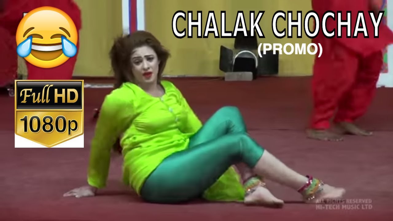 CHALAK CHOCHAY (PROMO) - 2018 NEW PAKISTANI COMEDY STAGE DRAMA (PUNJABI ...