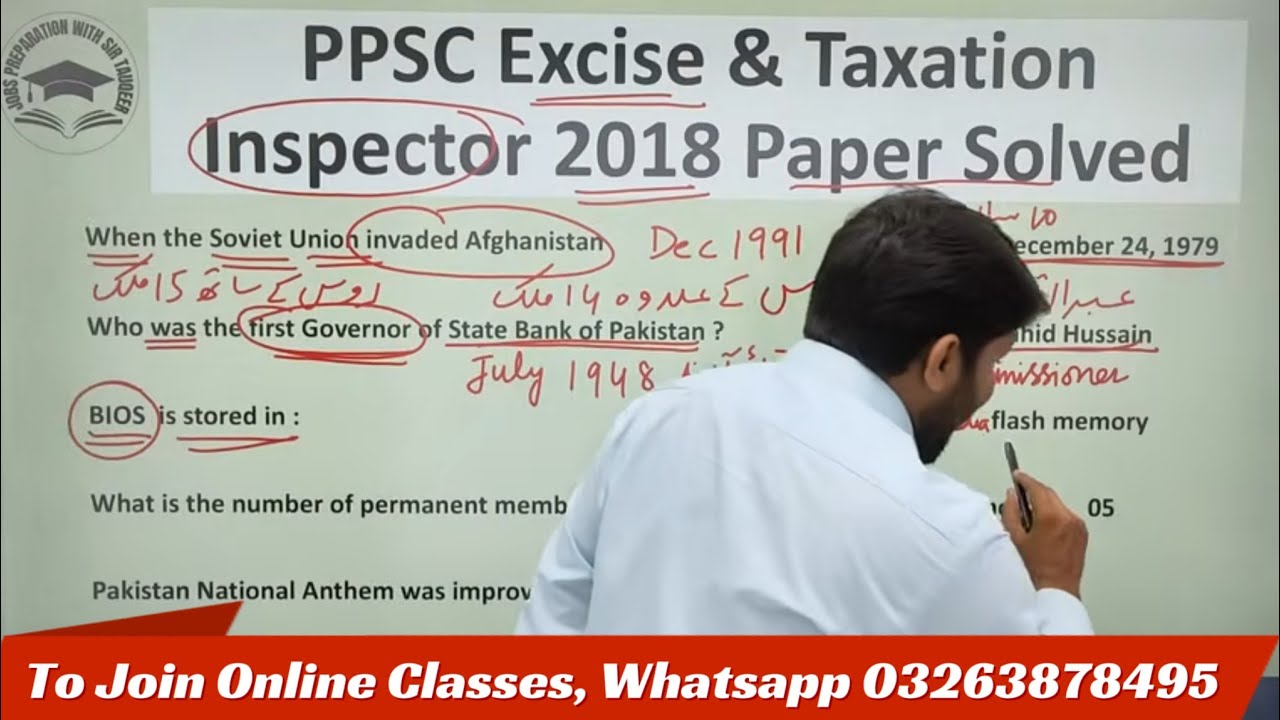 PPSC Excise & Taxation Inspector Past Paper Solved | How to solve Past ...
