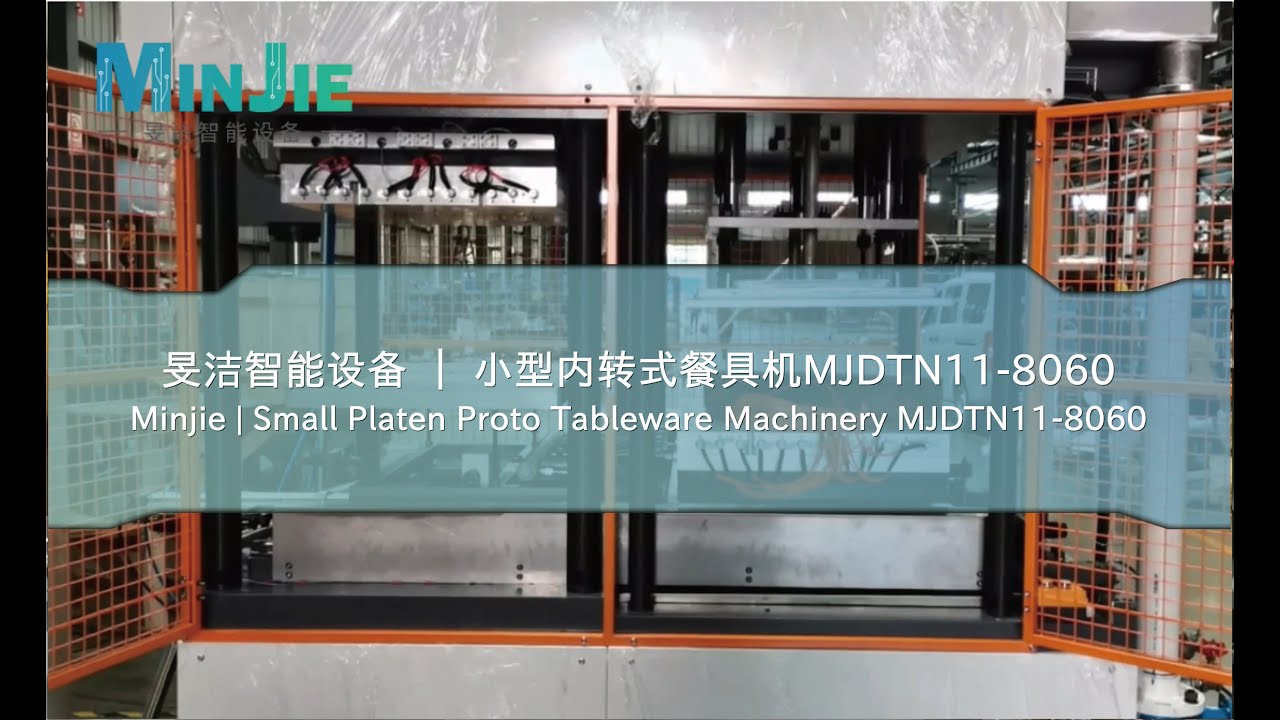 MinJie 丨 Small Platen Proto Tableware Machinery MJDTN 11-8060 - YouTube