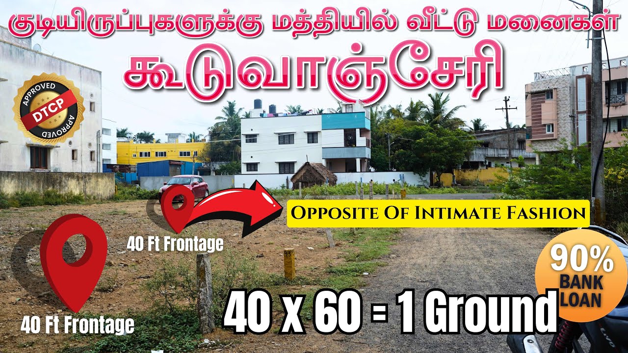 Residential Plots In Guduvanchery Chennai Opposite Of Intimate residential-plots-in-guduvanchery-chennai-opposite-of-intimate