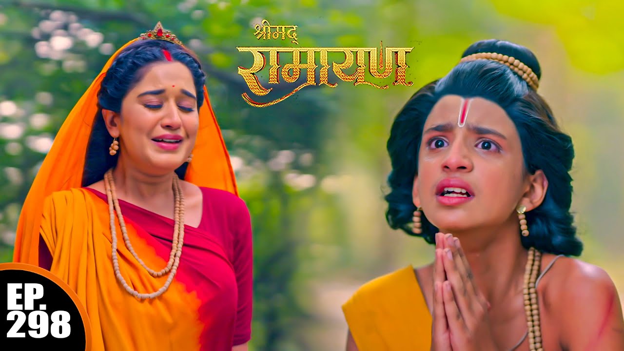 लवकुशन ने माता को क्यों दुःख दिया | श्रीमद् रामायण |Shrimad Ramayan ...