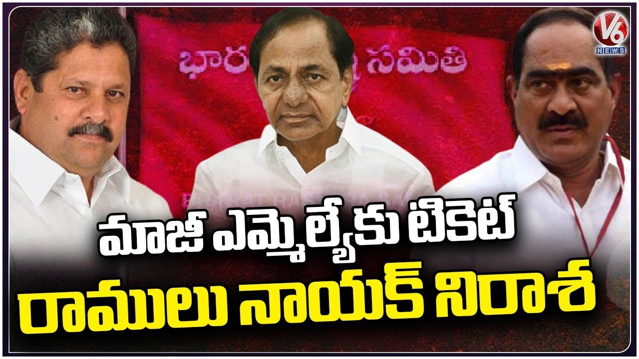 Ex MLA Madhan Lal Got Khammam BRS MLA Ticket | V6 News - YouTube