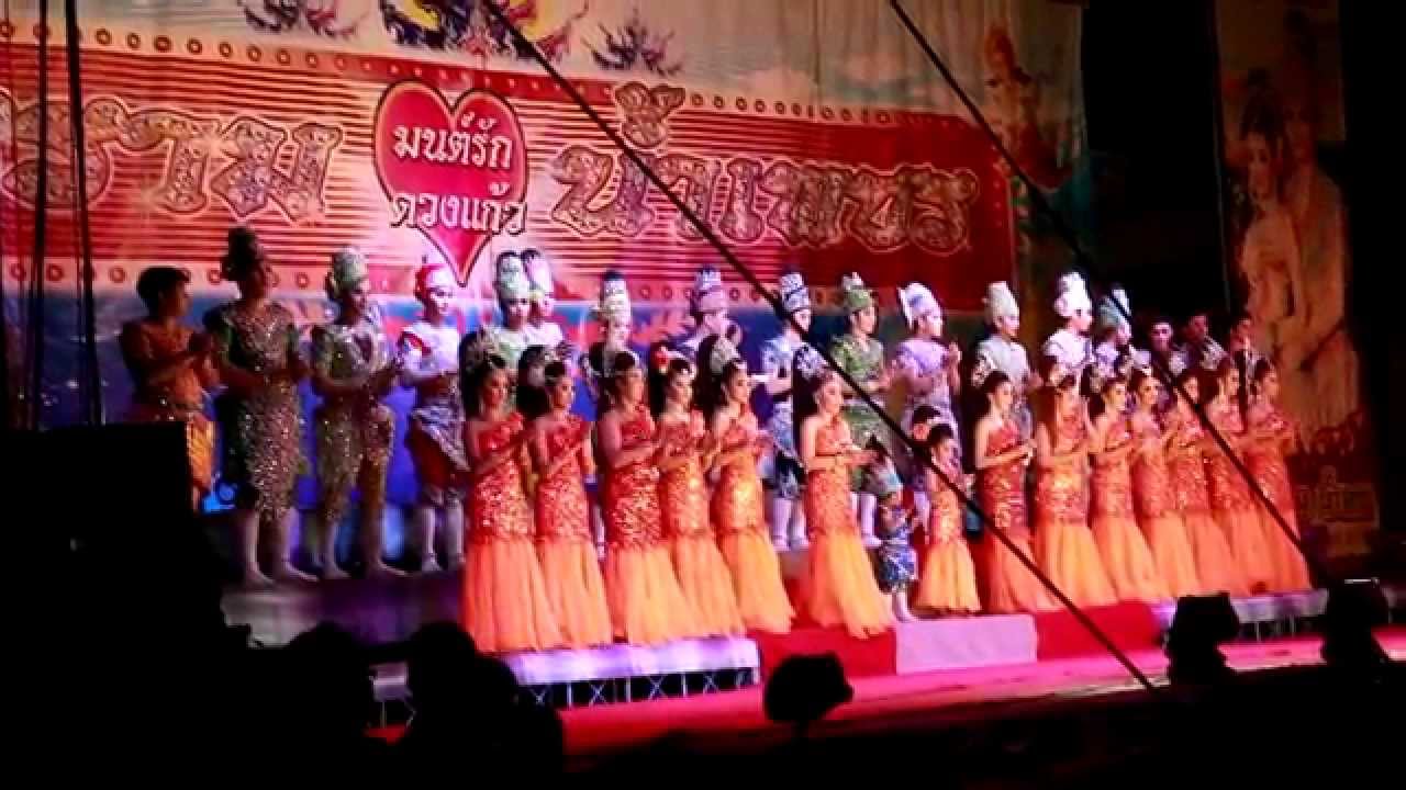 ออกแขก ลิเก Likay ศรราม น้ำเพชร popular folk theatre from Thailand ...