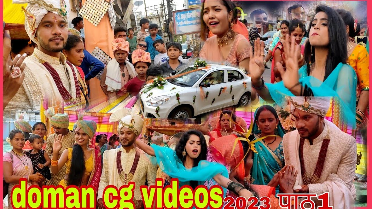 मउर सोपई बारात प्रस्थान फुल इंजॉय धुमाल के साथ, 36 गढ़िया शादी, #doman ...