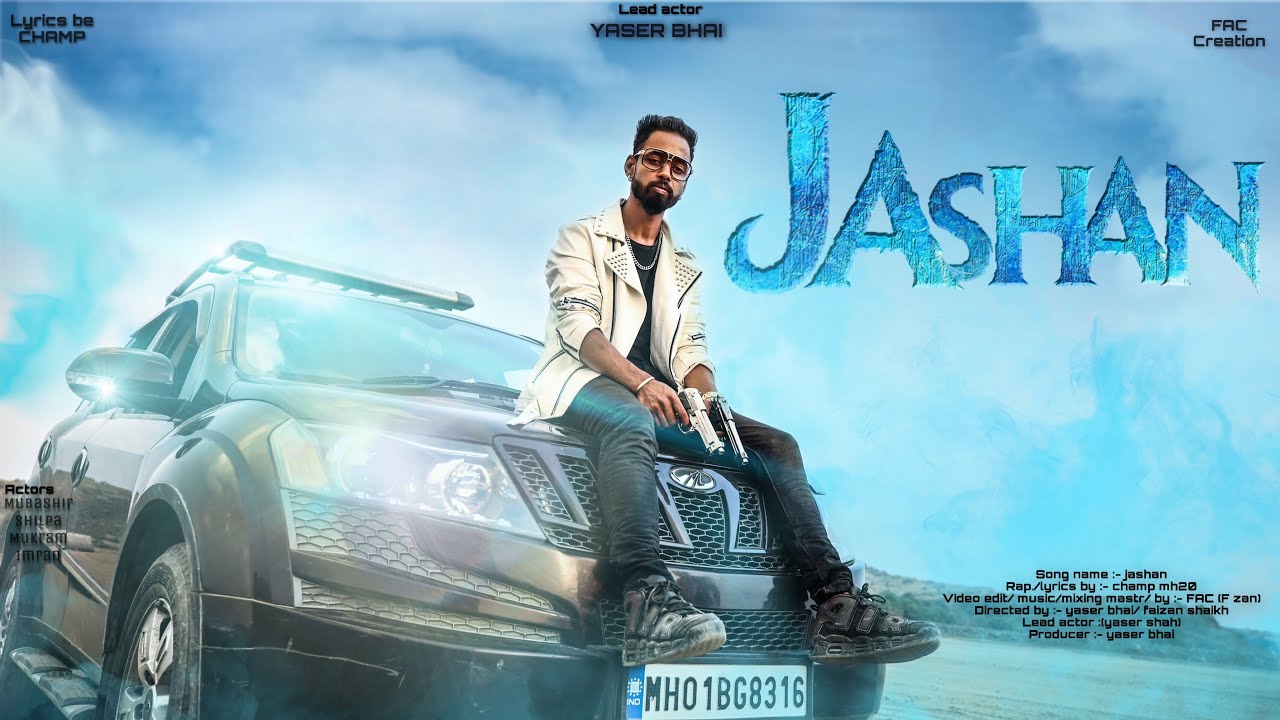 JASHAN Official trailer - YouTube