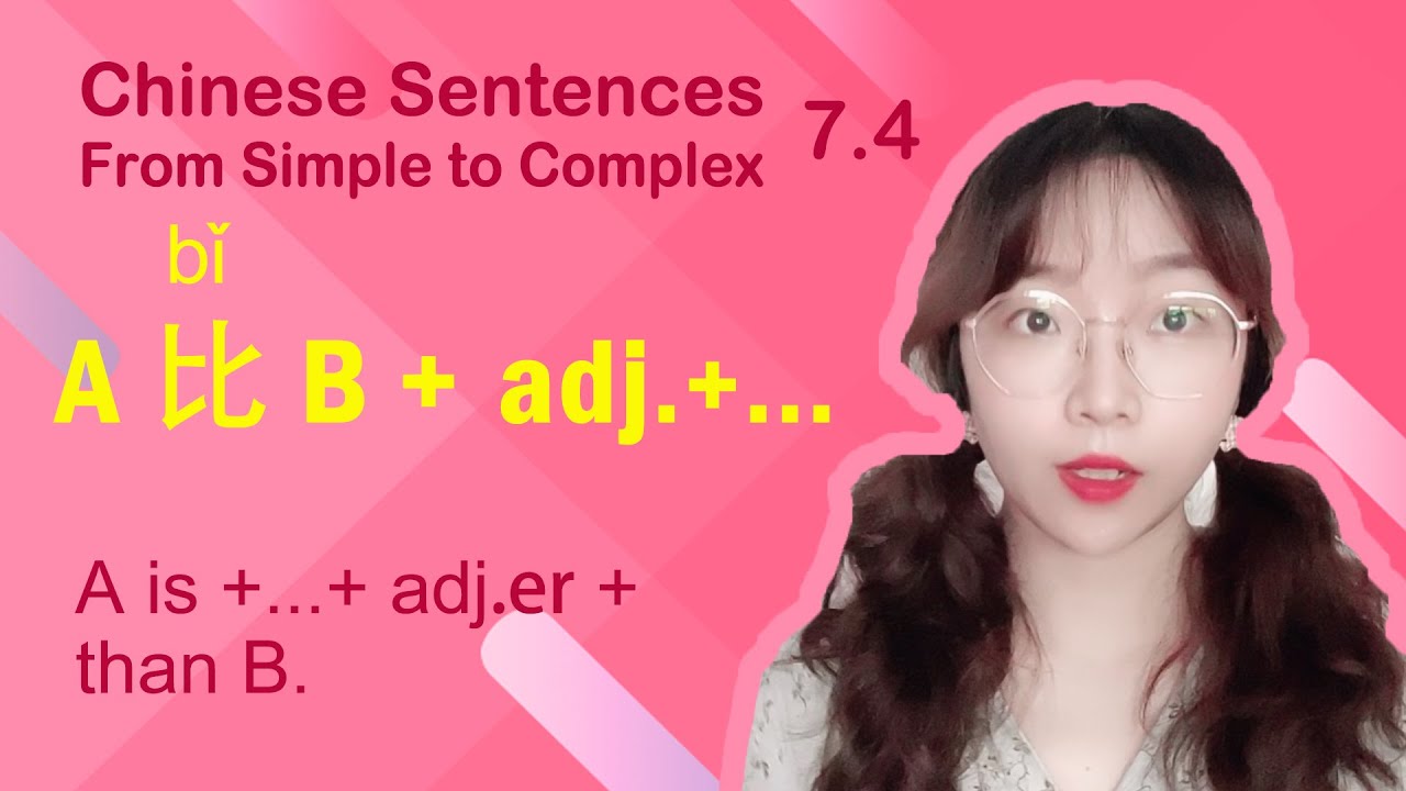 Learn Chinese Sentence: A比B+adj+... (compare A with B) - YouTube