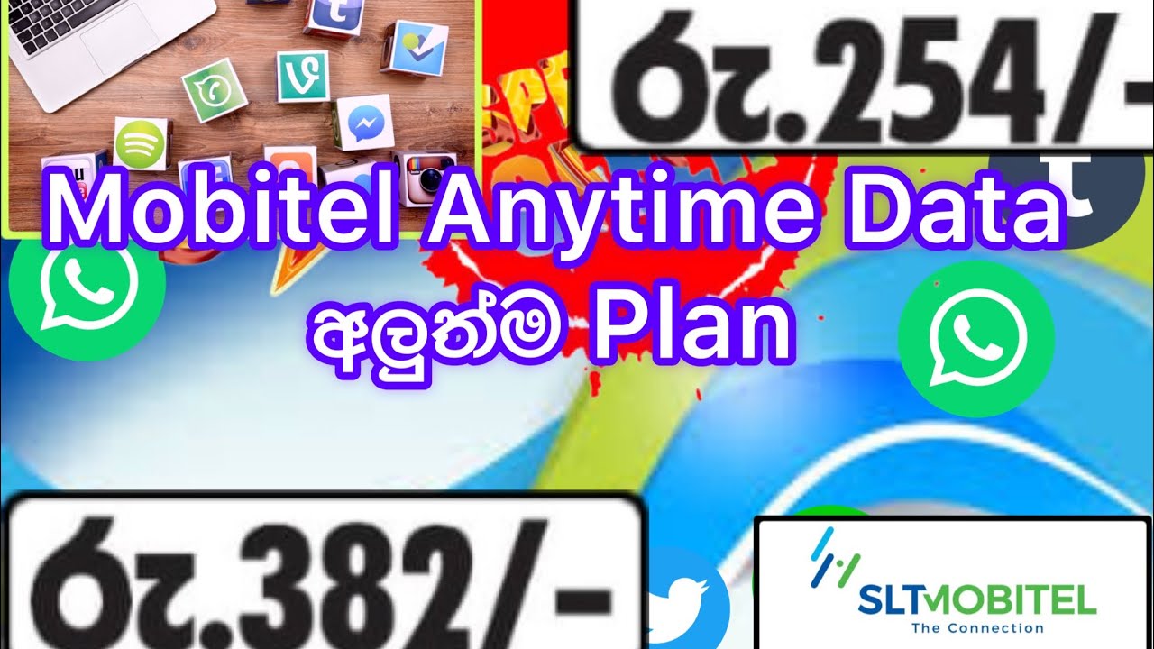 Mobitel අලුත්ම AnyTime Data bundle 254/= ට 4 GB ක් 382/= ට 6 GB දැන්ම ...