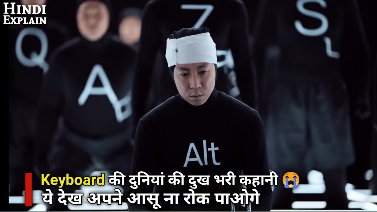 When Your Keyboard Keys Is Alive । New Movie Review/Plot In हिंदी ...