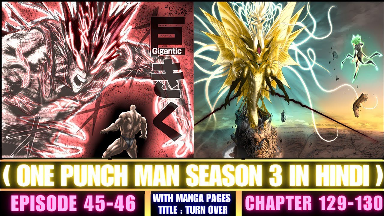 One Punch Man (Manga) Chapter 129-130 In Hindi / One Punch Man Season 3 ...