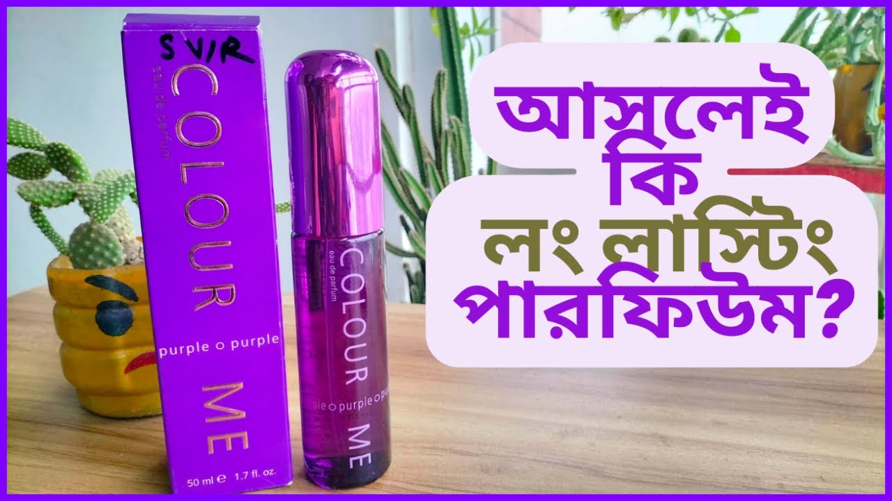 Colour Me Purple O purple Perfume Review | নতুন এই পারফিউম টা আসলে কেমন ...