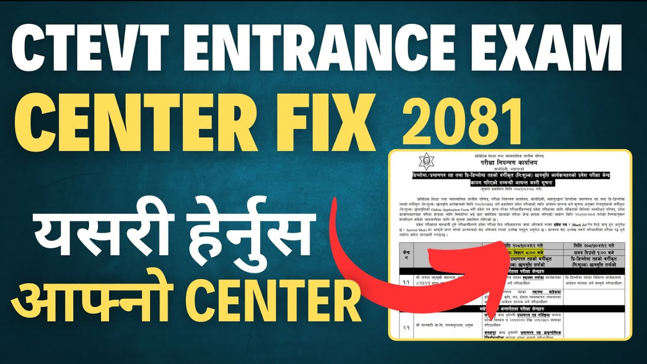 CTEVT Entrance Exam Center Fixed I How to check CTEVT Scholarship ...