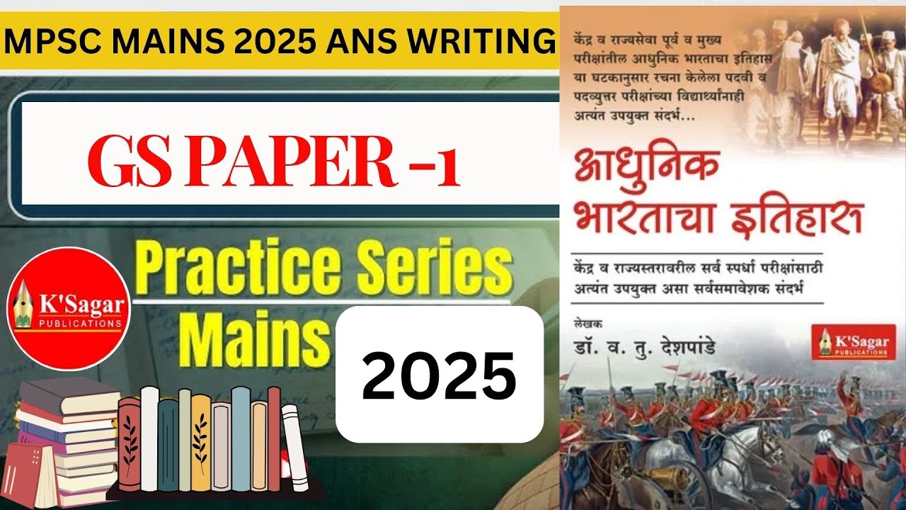 MPSC Mains Answer Writing Practice gs 1 #mpsc #answerwriting #mpscmains ...